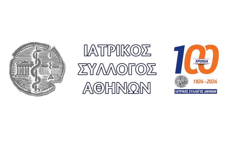 Προκήρυξη 1 θέσης του κλάδου ιατρών ΕΣΥ του ΓΝ ΑΣΚΛΗΠΙΕΙΟ ΒΟΥΛΑΣ ...