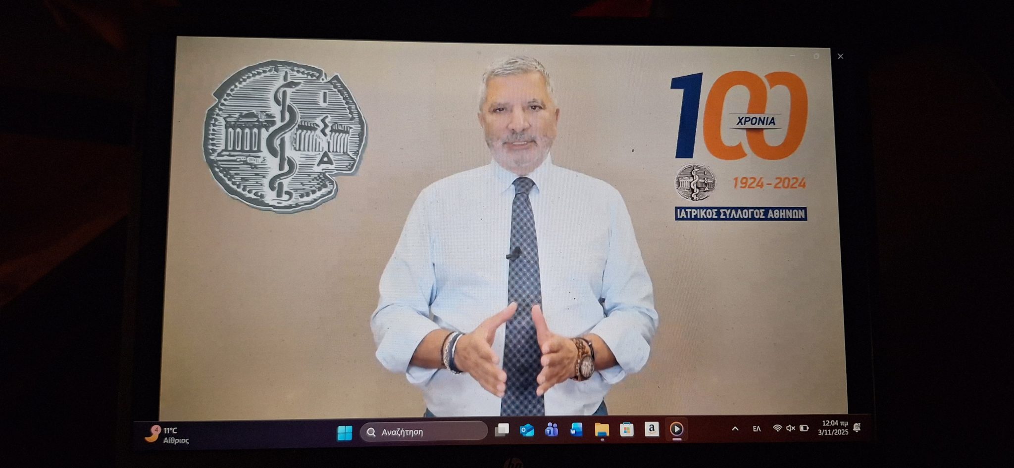 1ο Ιπποκρατικό Σχολείο, για την Εκπαίδευση Ιατρών στην Πρωτοβάθμια ...