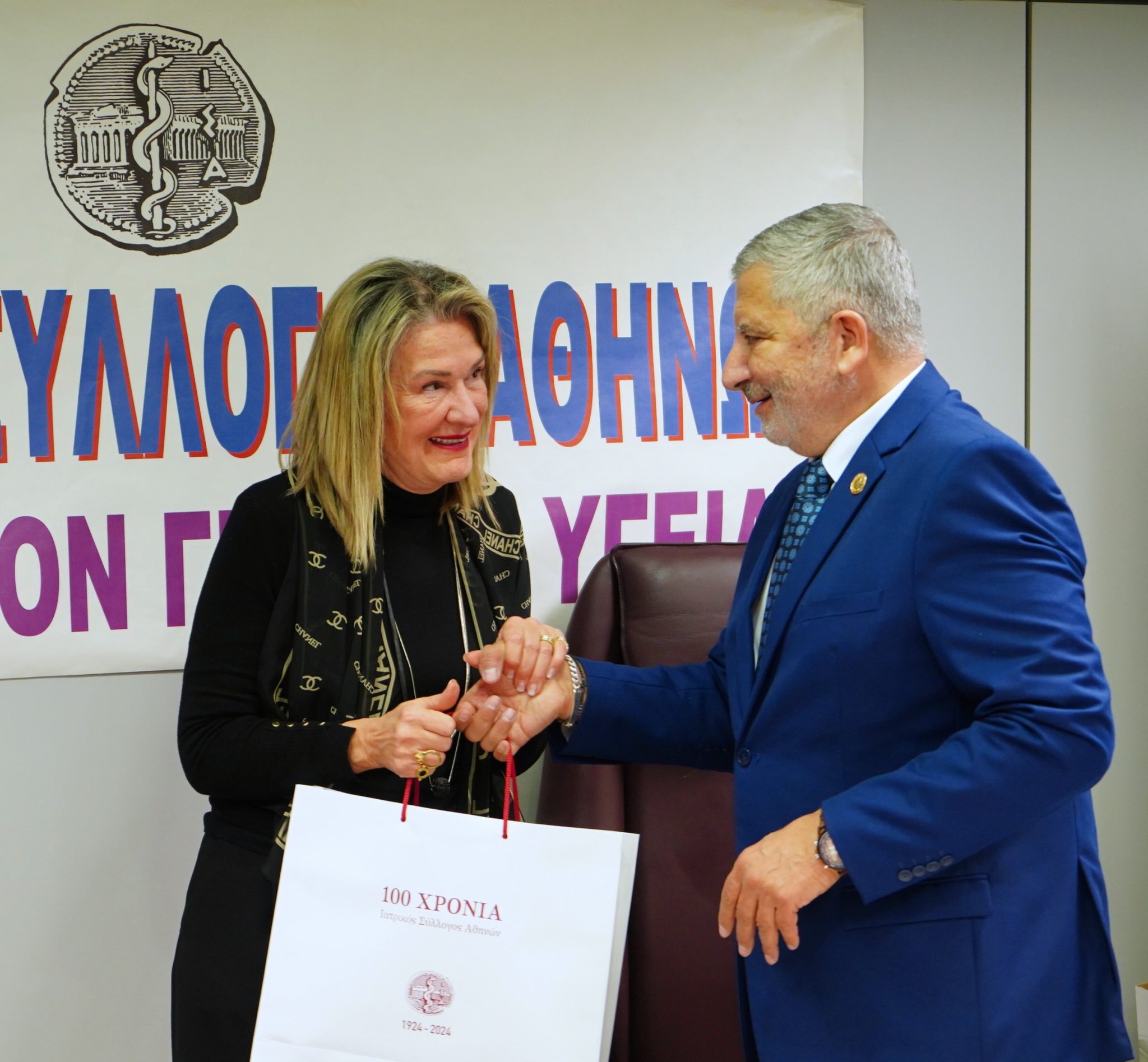 Σε εορταστικό κλίμα έγινε η κοπή της Πρωτοχρονιάτικης πίτας των ...