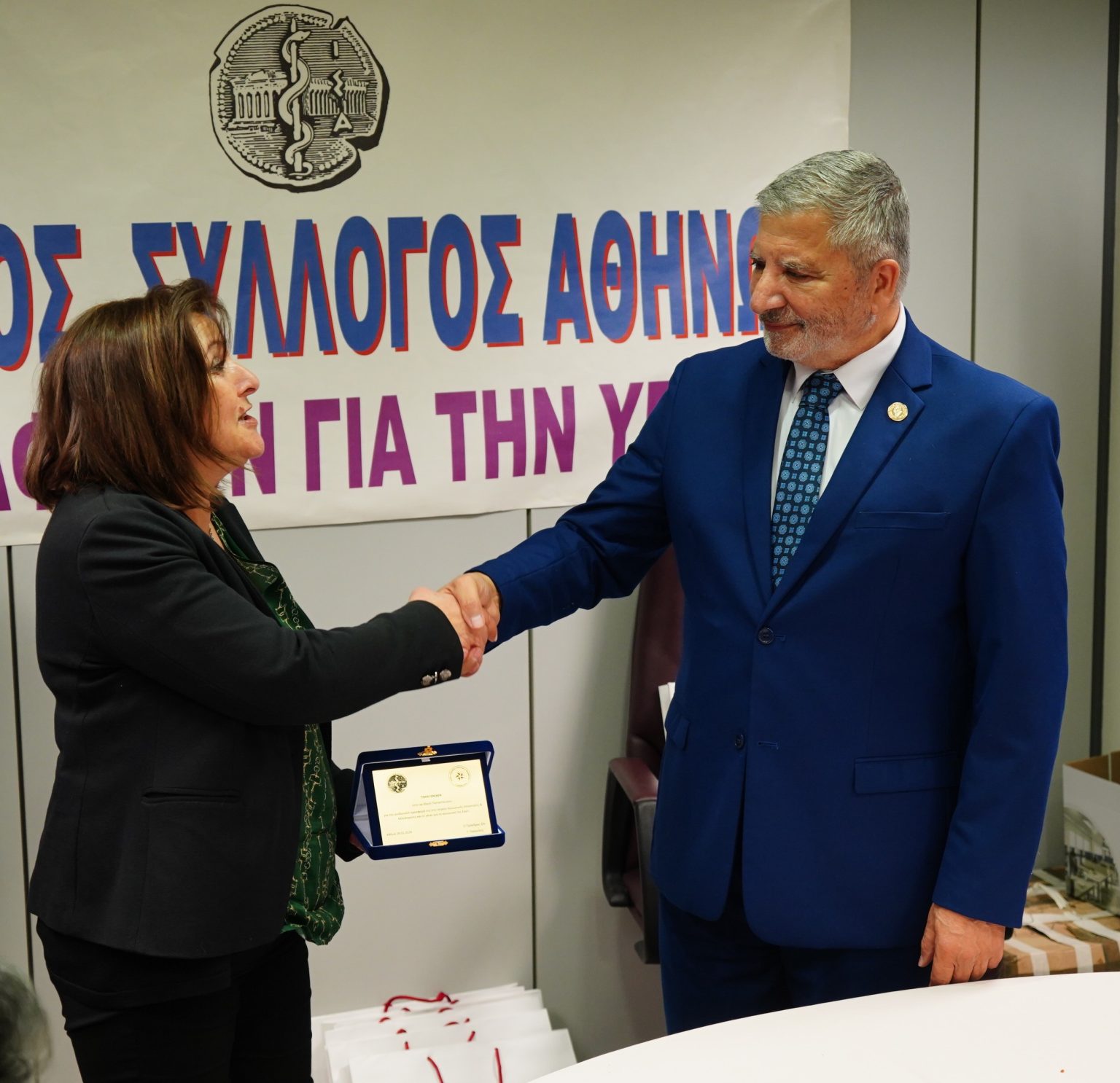 Σε εορταστικό κλίμα έγινε η κοπή της Πρωτοχρονιάτικης πίτας των ...