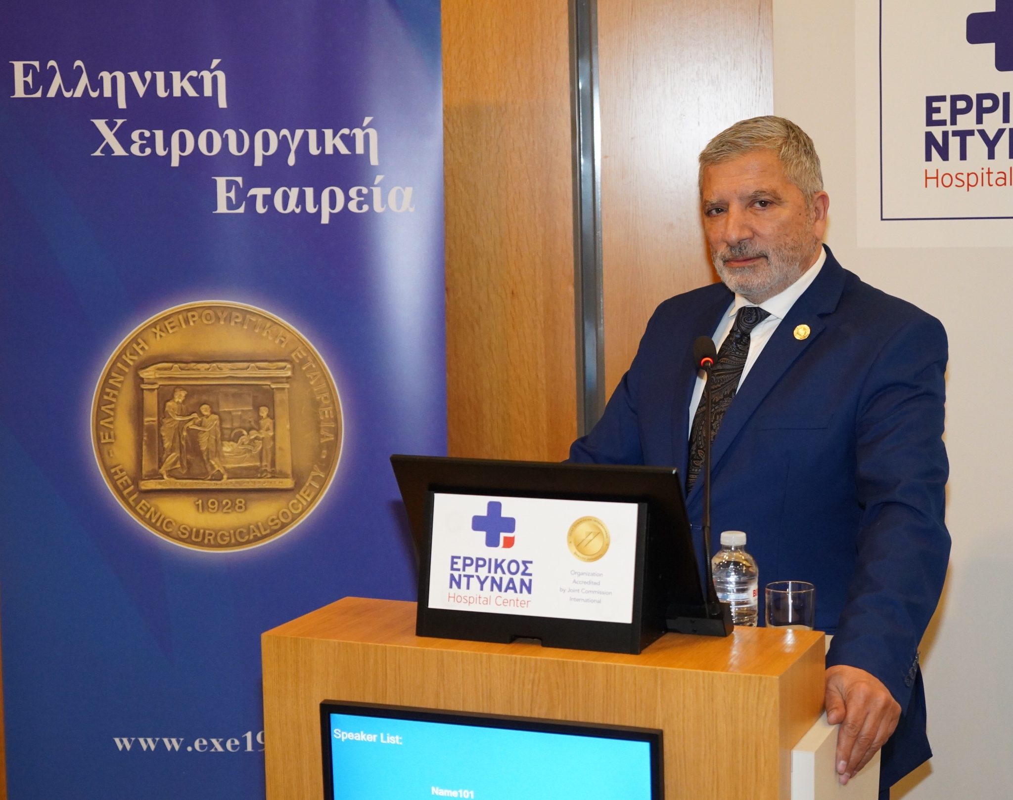 ΤΥΠΕΤ – ΕΦΑΡΜΟΓΗ ΗΛ. ΣΥΝΤΑΓΟΓΡΑΦΗΣΗΣ ΠΑΡΑΚΛΙΝΙΚΩΝ ΕΞΕΤΑΣΕΩΝ - Ιατρικός ...